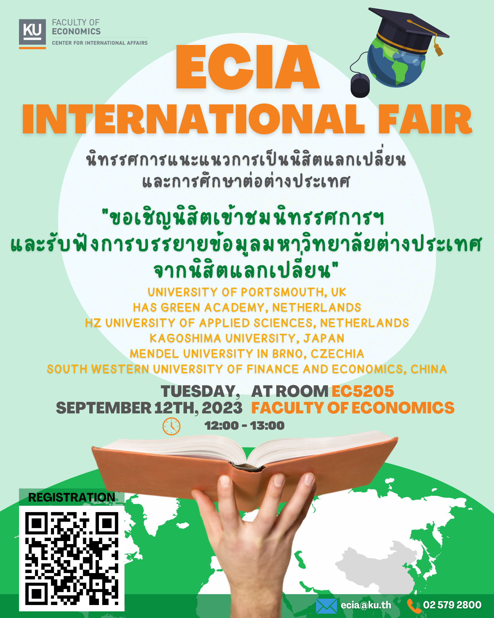 Activity Annoucement ECIA International Fair 2023 – Faculty of Economics